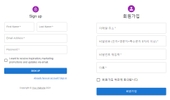 [react] Material ui 템플릿 (Mui) 으로 회원가입 페이지 만들기
