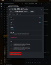 [nextjs] sentry + slack으로 nextjs 에러 모니터링 하기 (slack 채널 연동)