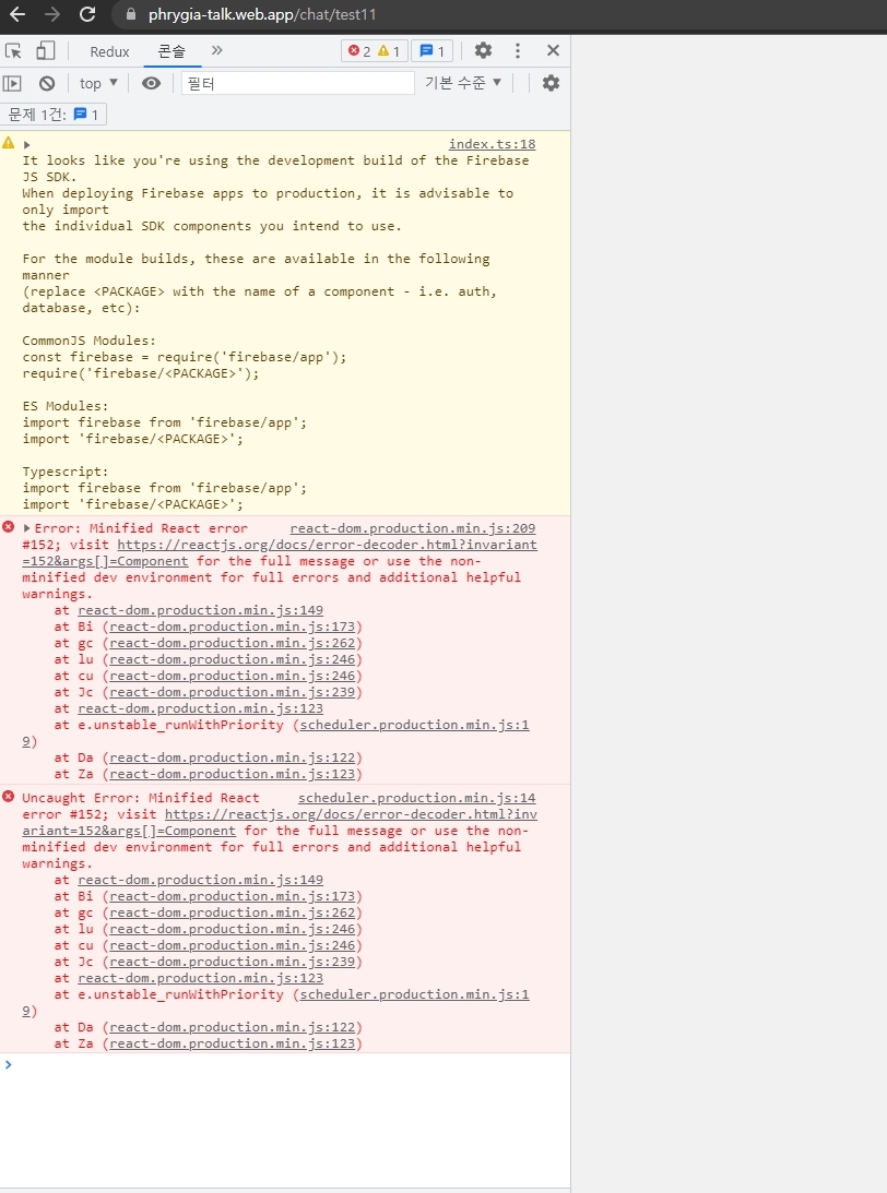 [react] firebase 프로젝트 배포하기